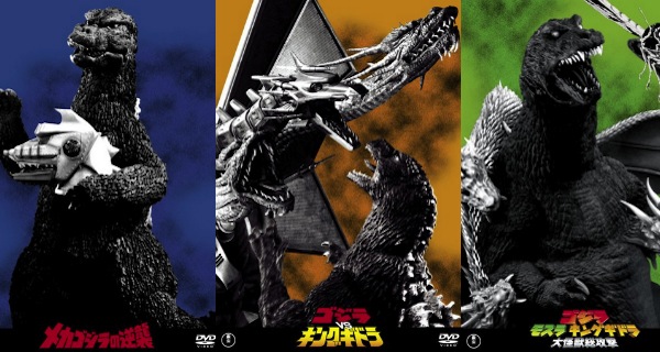 Godzilla: Resurgence (2016) Movie News