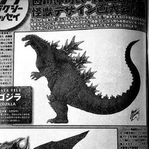 Godzilla Galaxy Odyssey Image Gallery