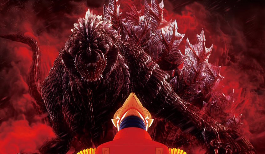 Will threr be a season 2 of Godzilla Singular Point? - Godzilla Forum