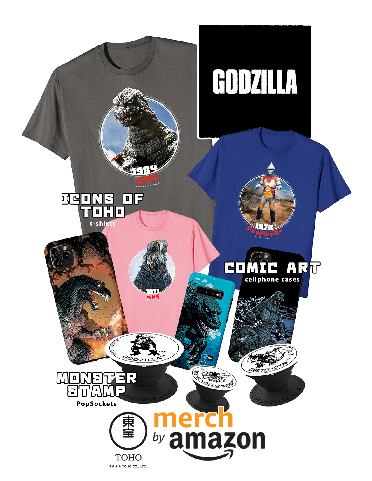 Exclusive New Godzilla Items Available from Amazon